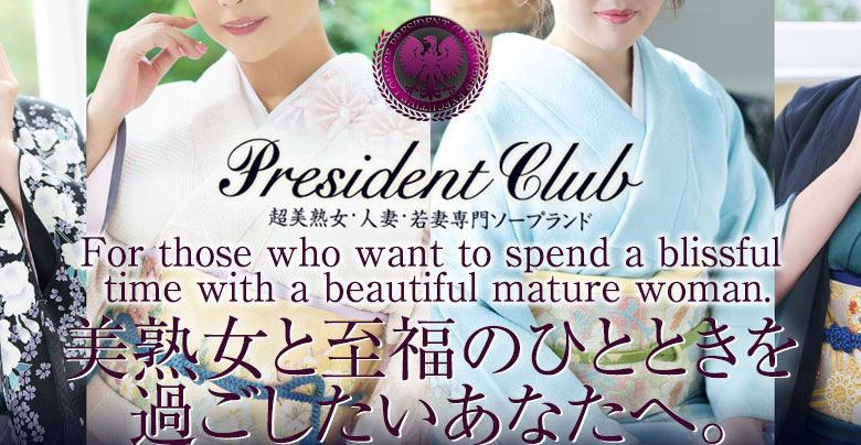 Yoshiwara｜If you are looking for a soapland that caters to foreigners ...